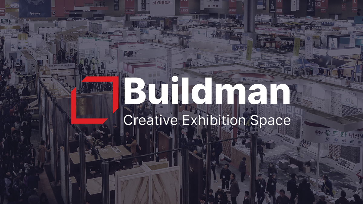 Buildman - 빌드만